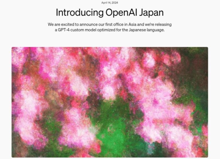 日本法人「OpenAI Japan合同会社」とは？東京オフィスの場所や採用ページ