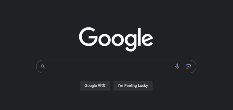 GensparkとPerplexityを比較！Google検索との違いは？ | MiraLabAI