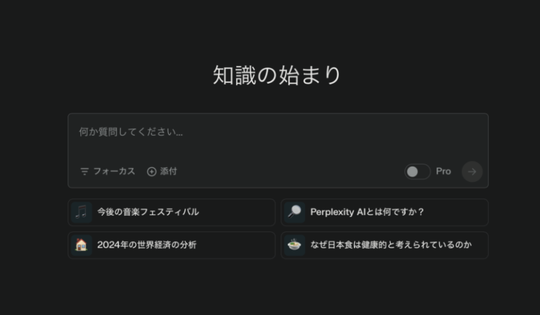 GensparkとPerplexityを比較！Google検索との違いは？ | MiraLabAI