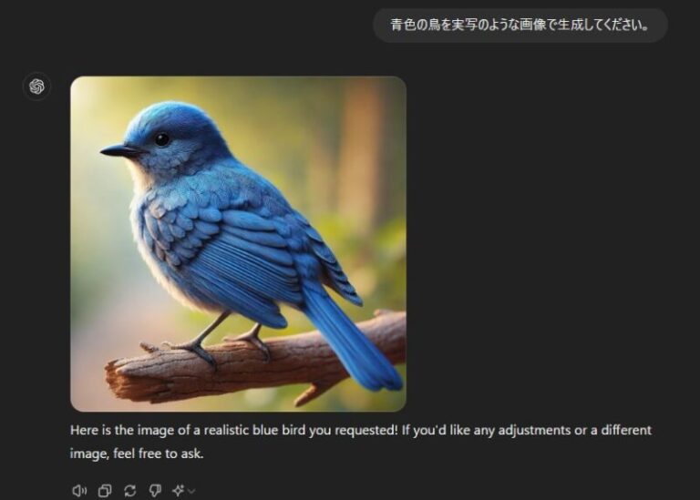 ChatGPTの画像生成DALL-E3の使い方！料金や回数制限を解説！無料で使う方法 | MiraLabAI