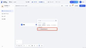 Difyでのワークフローの作り方！具体的な使い方や作成例を紹介 | MiraLabAI