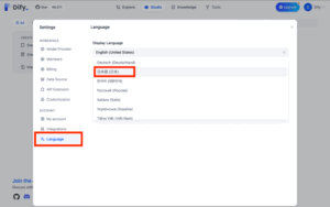 Difyとは？使い方や料金プランを初心者向けに徹底解説！商用利用や活用事例 | MiraLabAI