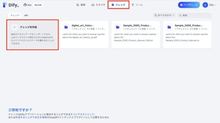 Difyでのワークフローの作り方！具体的な使い方や作成例を紹介 | MiraLabAI