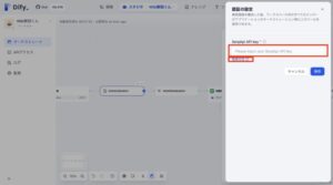 Difyでのワークフローの作り方！具体的な使い方や作成例を紹介 | MiraLabAI