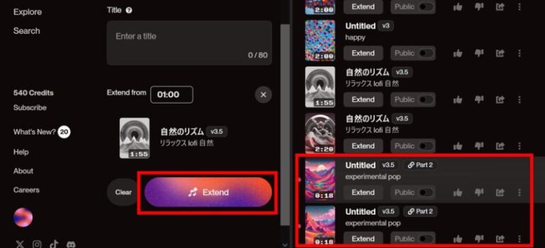 音楽生成AI「Suno」とは？使い方やプロンプトと料金！商用利用や著作権は？ | MiraLabAI