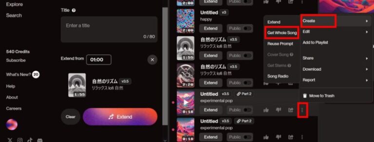 音楽生成AI「Suno」とは？使い方やプロンプトと料金！商用利用や著作権は？ | MiraLabAI