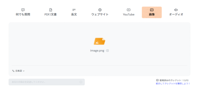 【無料版あり】Mapifyでアイデア整理！仕事・勉強に役立つマインドマップ作成術 | MiraLabAI