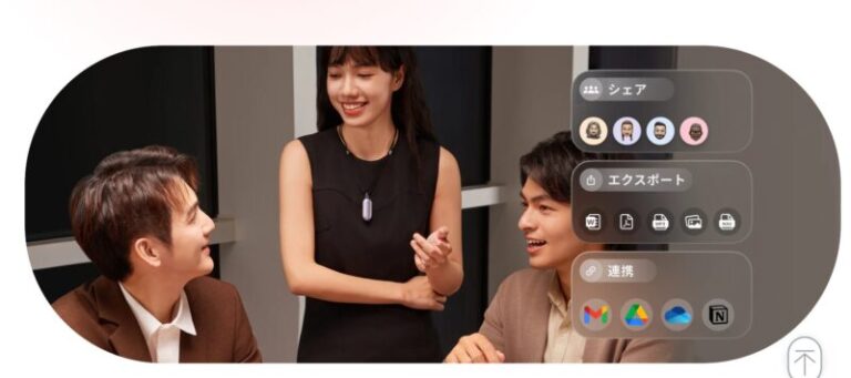 PLAUD NotePinとは？使い方や機能と特徴！価格と購入方法も紹介 | MiraLabAI