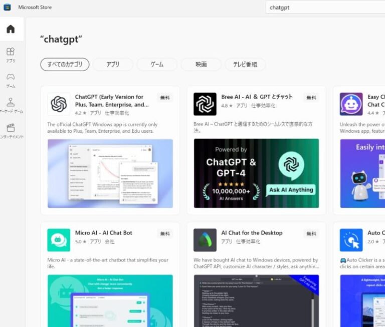 【Windows＆Mac】ChatGPTのデスクトップアプリをインストールする方法 | MiraLabAI