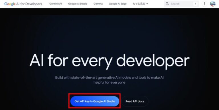 Google AI Studioの始め方と使い方！料金は無料！Geminiとの違いは？ | MiraLabAI