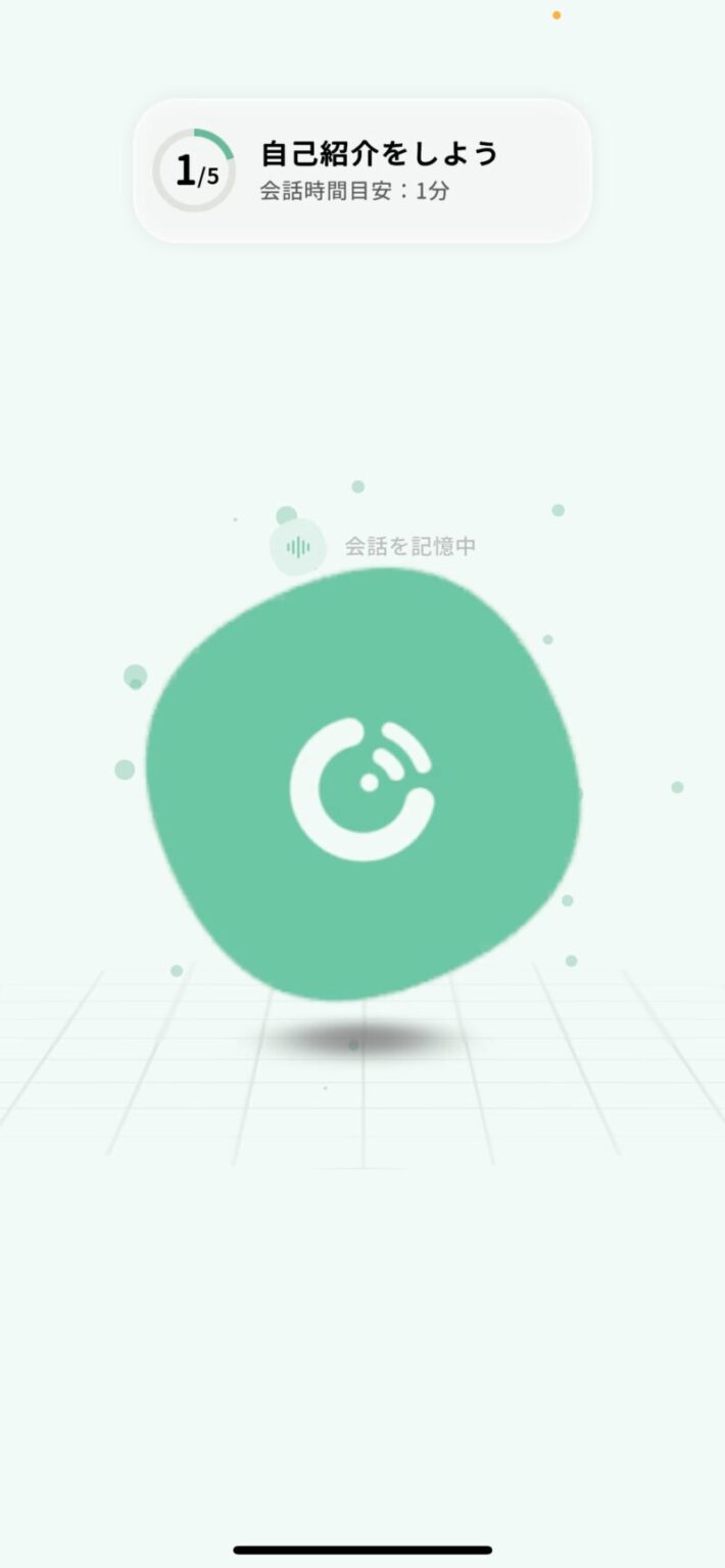 Cotomo（コトモAI）とは？個人情報漏洩の危険性や料金！開発者はどこの国？ | MiraLabAI