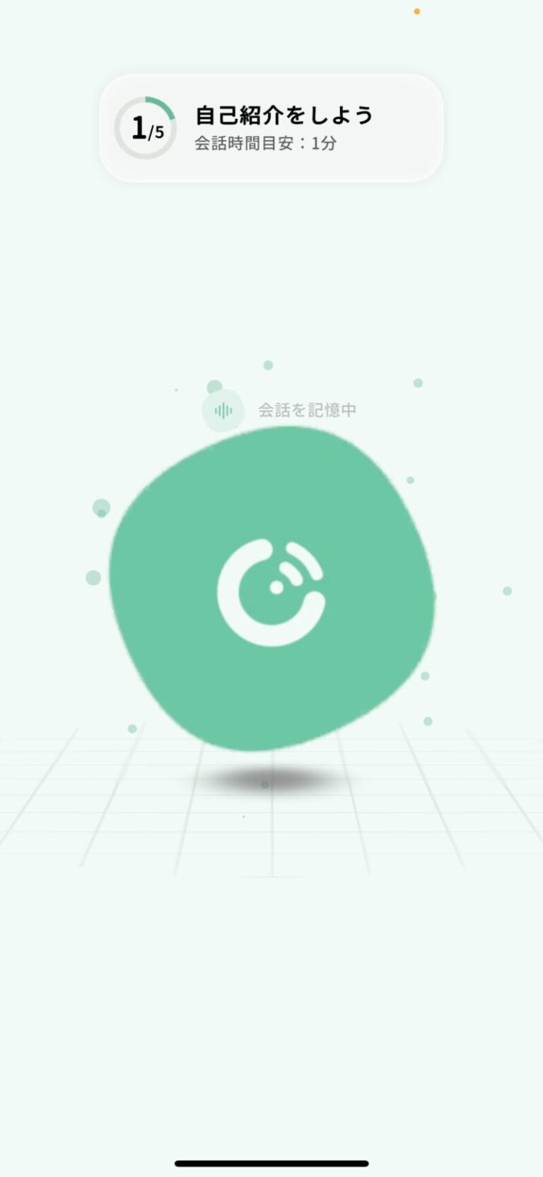 Cotomo（コトモAI）とは？個人情報漏洩の危険性や料金！開発者はどこの国？ | MiraLabAI