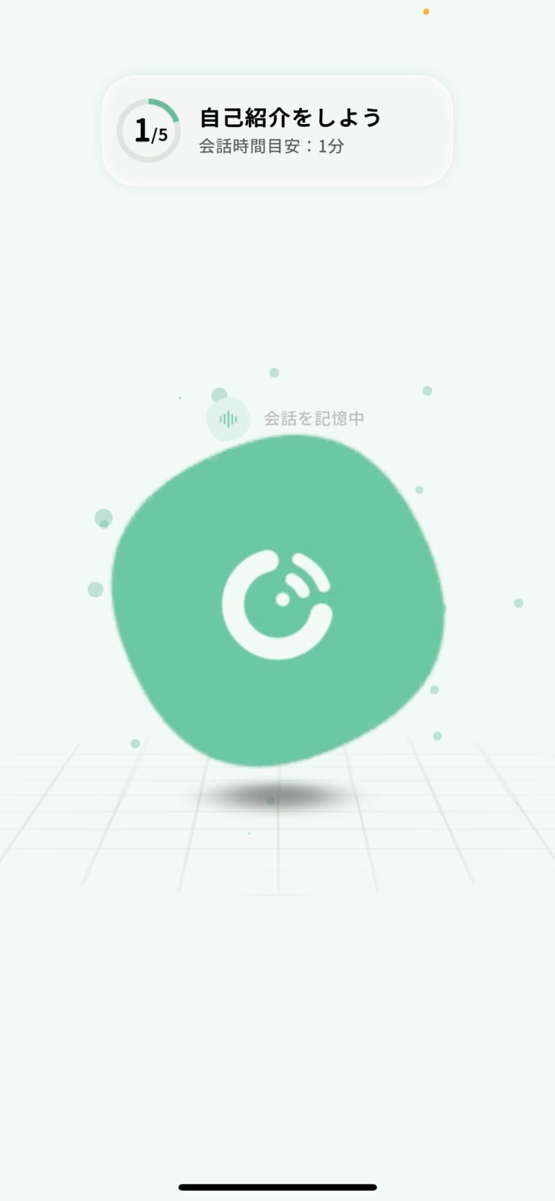 Cotomo（コトモAI）とは？個人情報漏洩の危険性や料金！開発者はどこの国？ | MiraLabAI