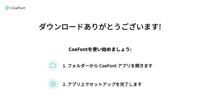CoeFontとは？使い方と料金や自分の声で収益化の方法！商用利用やクレジット表記 | MiraLabAI