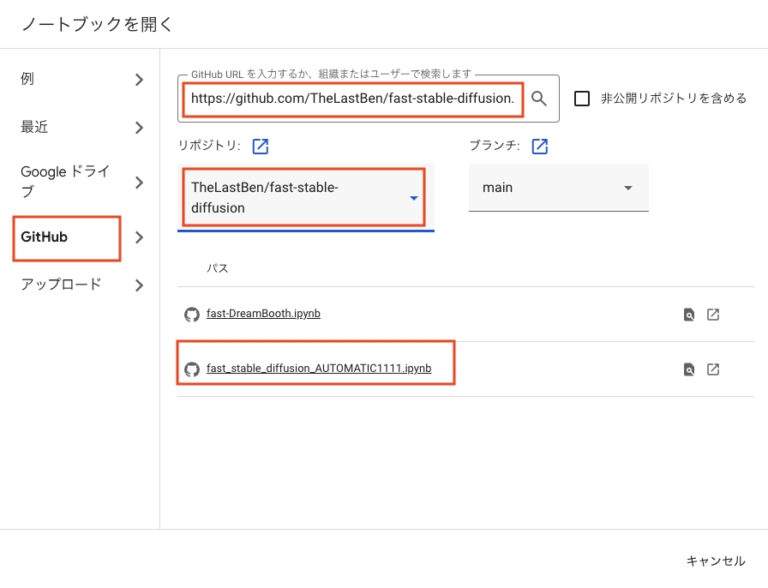 Stable Diffusion Web UIをGoogle Colabにインストールする方法と注意点 | MiraLabAI