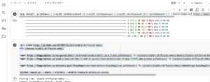 Stable Diffusion Web UIをGoogle Colabにインストールする方法と注意点 | MiraLabAI