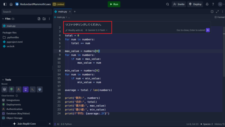 Replit Agentとは？使い方や日本語対応について！料金は無料プランあり | MiraLabAI