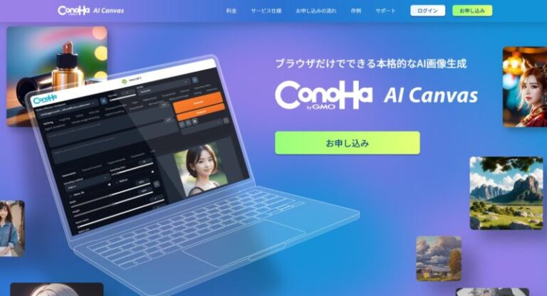 Stable Diffusion Web UIをGoogle Colabにインストールする方法と注意点 | MiraLabAI