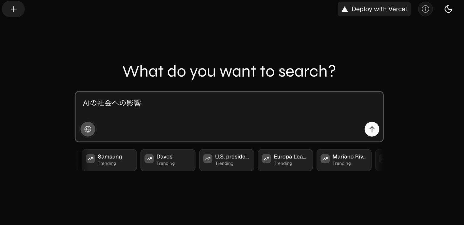 Scira（MiniPerplx）とは？使い方と料金！無料で登録不要のAI検索エンジン | MiraLabAI