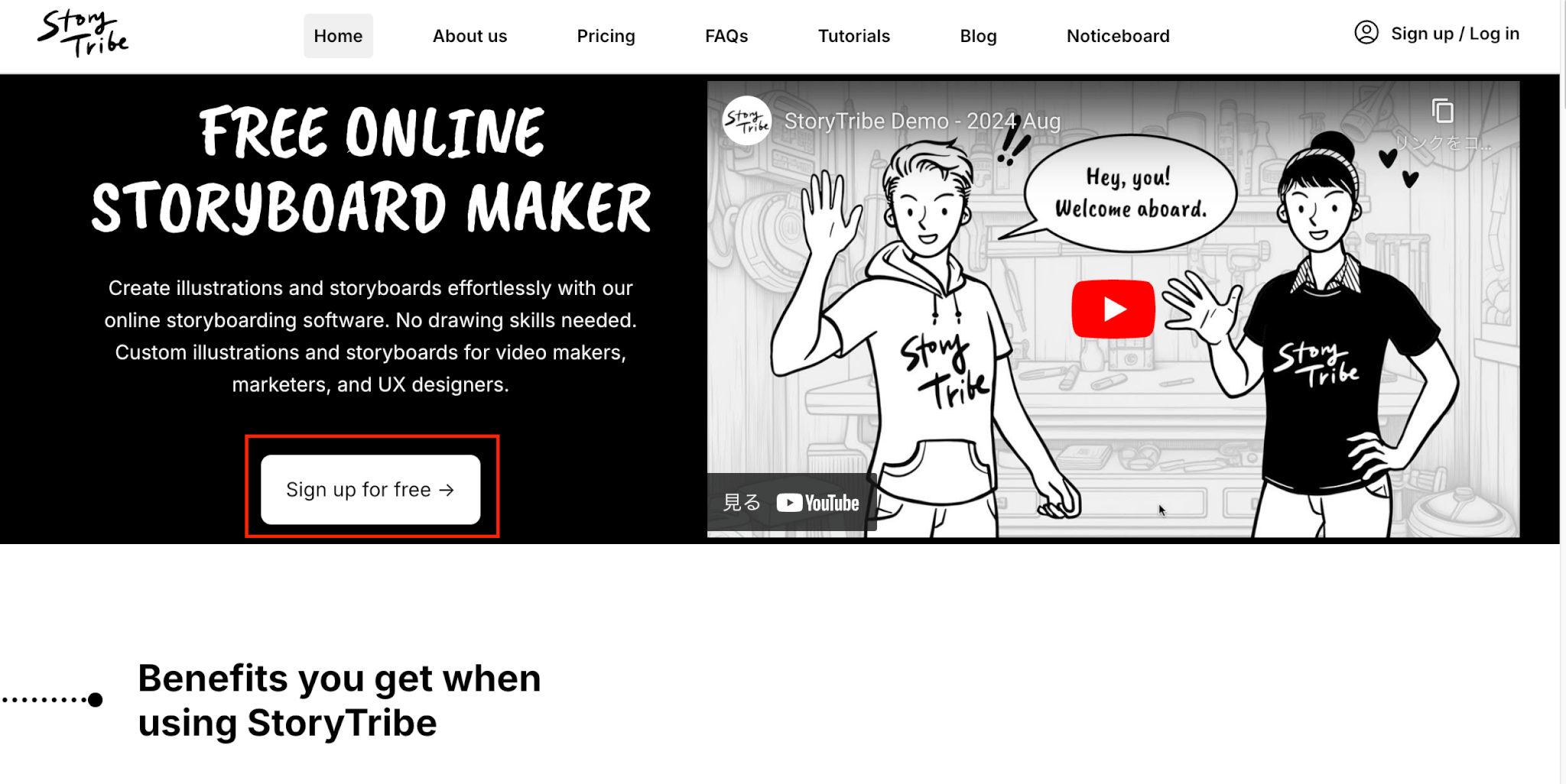StoryTribeとは？使い方や料金と商用利用について！AIがストーリーを自動生成 | MiraLabAI