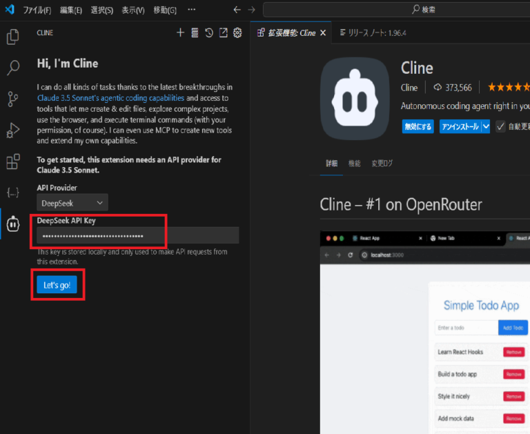 Clineとは？使い方と料金！VSCodeのAIエージェント型拡張機能 | MiraLabAI