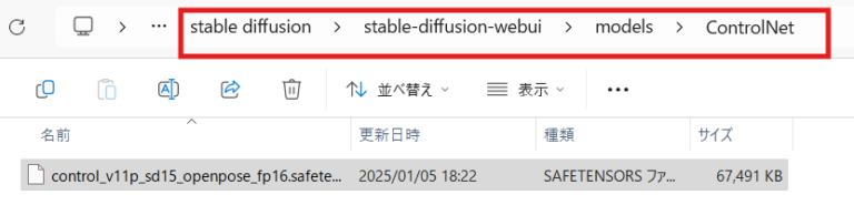 Stable Diffusionをローカル環境で構築する方法とメリット・デメリット | MiraLabAI