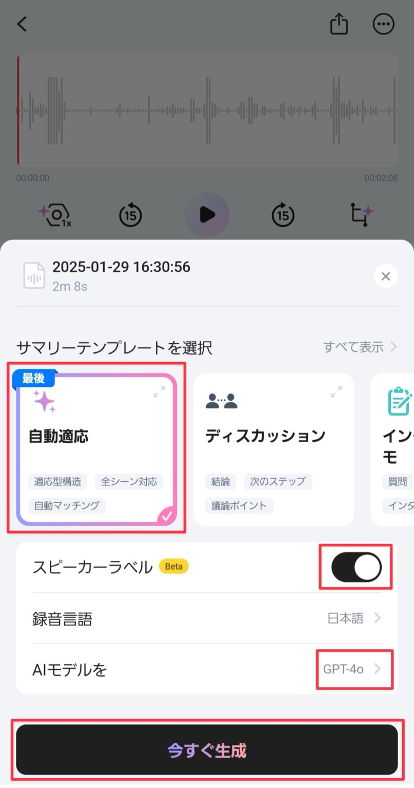 PLAUD NOTEとは？使い方や充電方法とPC接続について！料金や通話録音の方法 | MiraLabAI