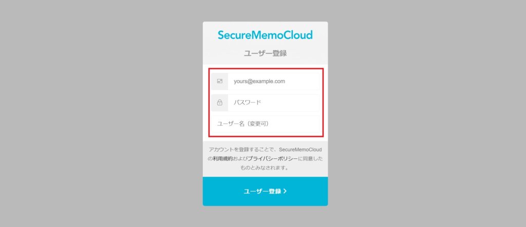 SecureMemoCloudとは？使い方や価格と無料利用について！NishikaのAI議事録ツール | MiraLabAI