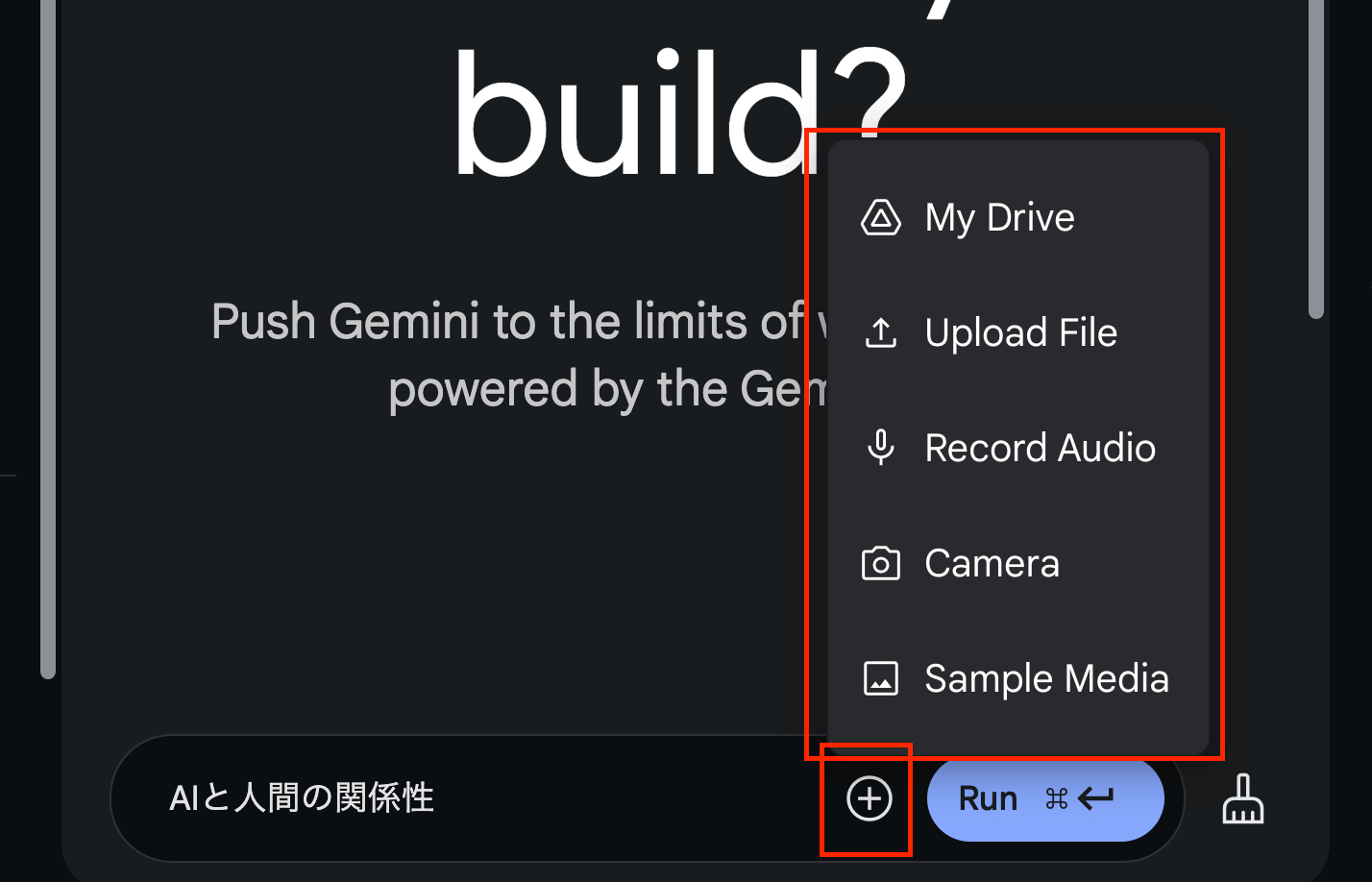 Gemini 2.0 Flash Thinkingとは？使い方やo1との違い！料金は無料で使える | MiraLabAI