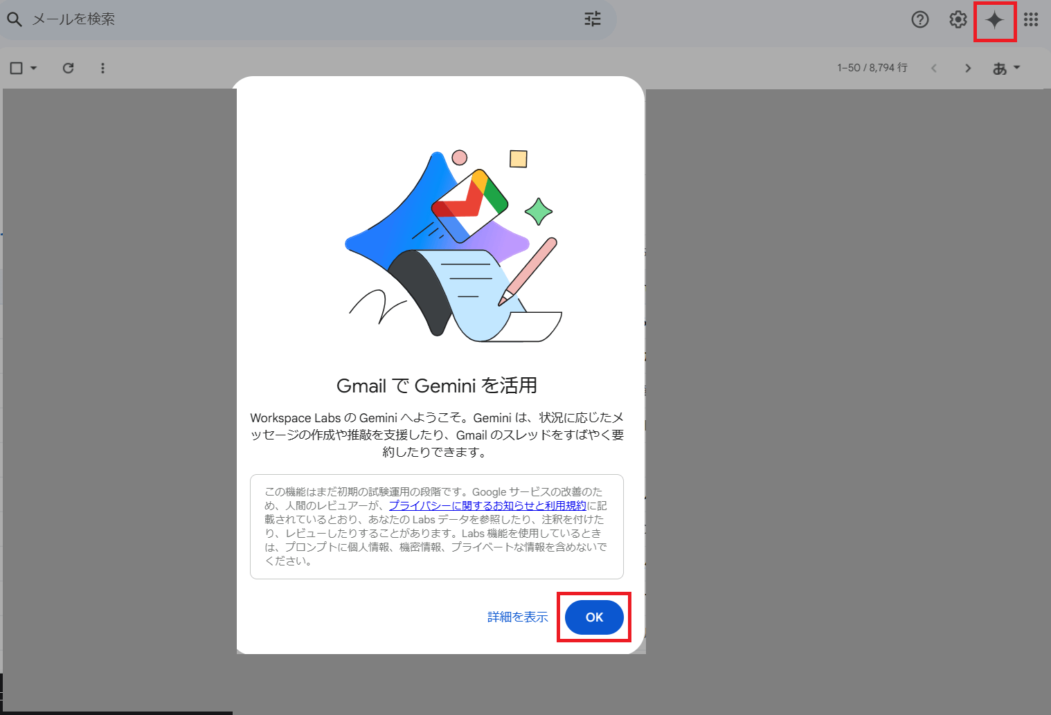 Gemini for Google Workspaceを個人が無料で使う方法はGoogle Workspace Labs | MiraLabAI