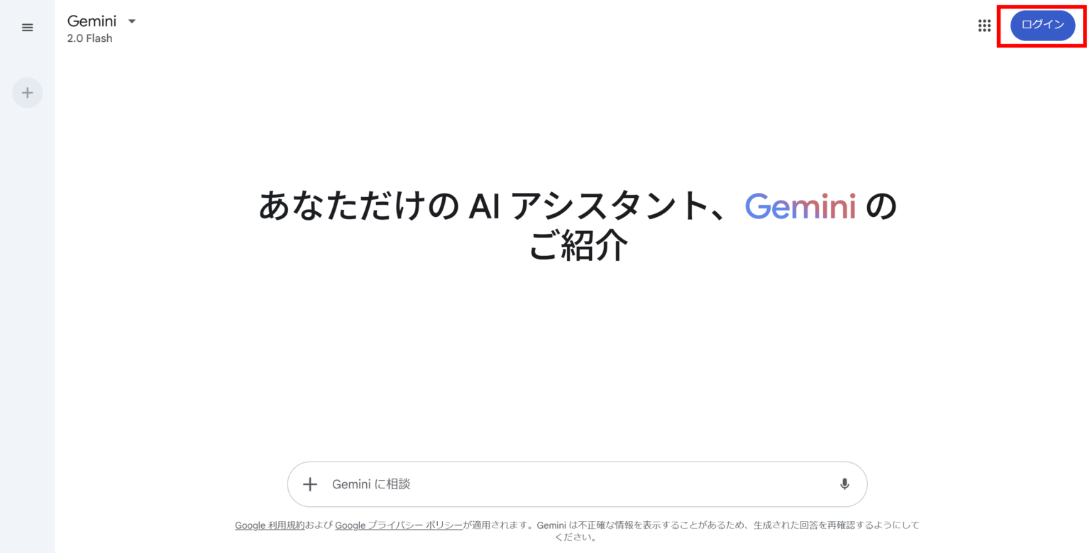 GeminiのCanvas機能とは？使い方や料金！プレビュー表示やAI編集が無料 | MiraLabAI