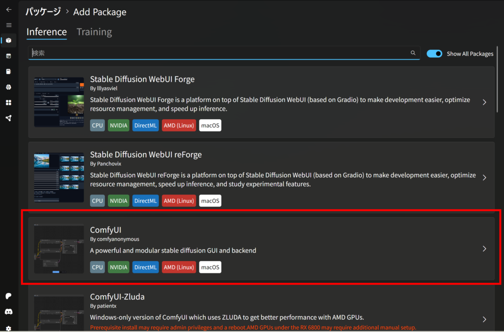 ComfyUIとは？導入方法と使い方！拡張機能や商用利用について解説 | MiraLabAI