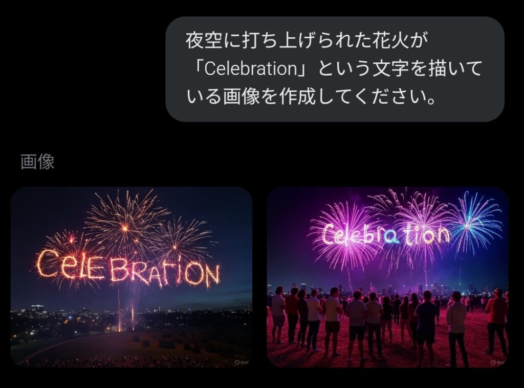 Grokとは？使い方やGrok3について！Deep Searchと推論が優秀！料金無料で画像生成も | MiraLabAI