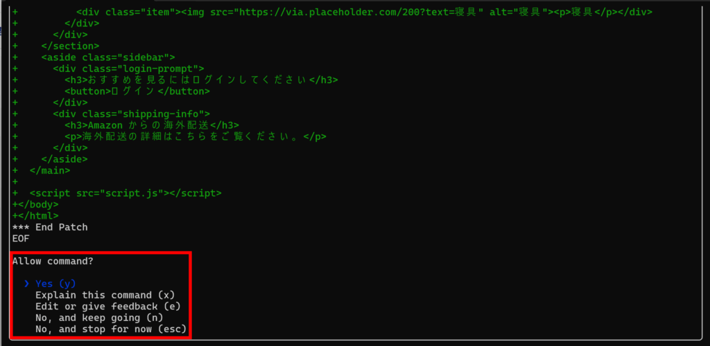 OpenAI Codex CLIとは？使い方やAPI料金！日本語対応や活用事例 | MiraLabAI