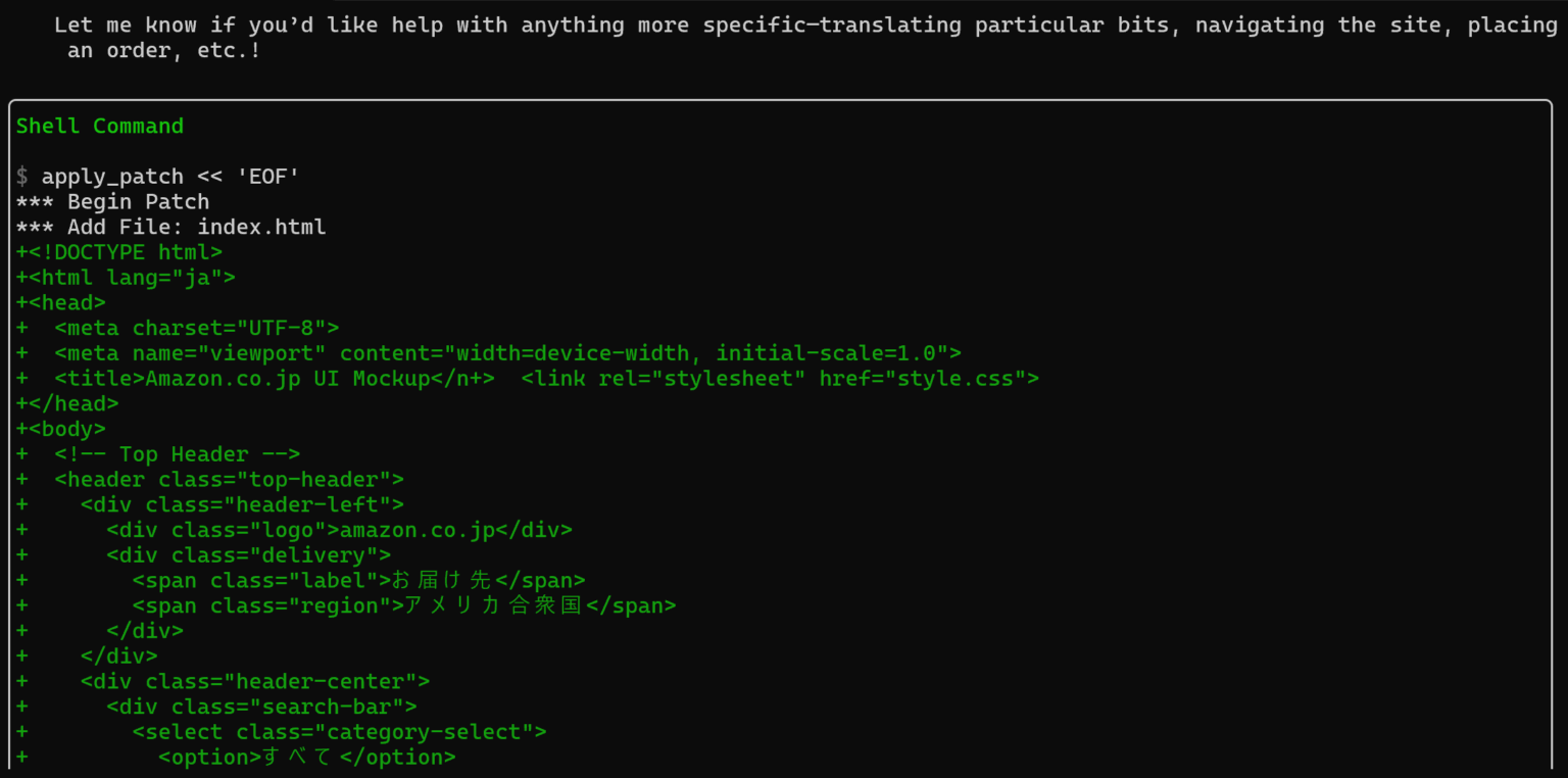 OpenAI Codex CLIとは？使い方やAPI料金！日本語対応や活用事例 | MiraLabAI