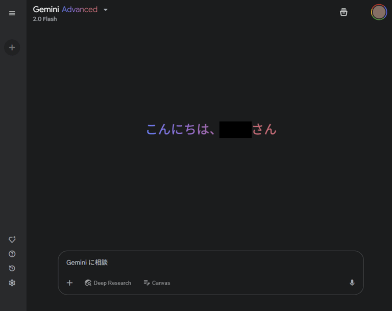 動画生成AI「Veo2」の使い方や料金と商用利用について！GoogleのGeminiで使える | MiraLabAI