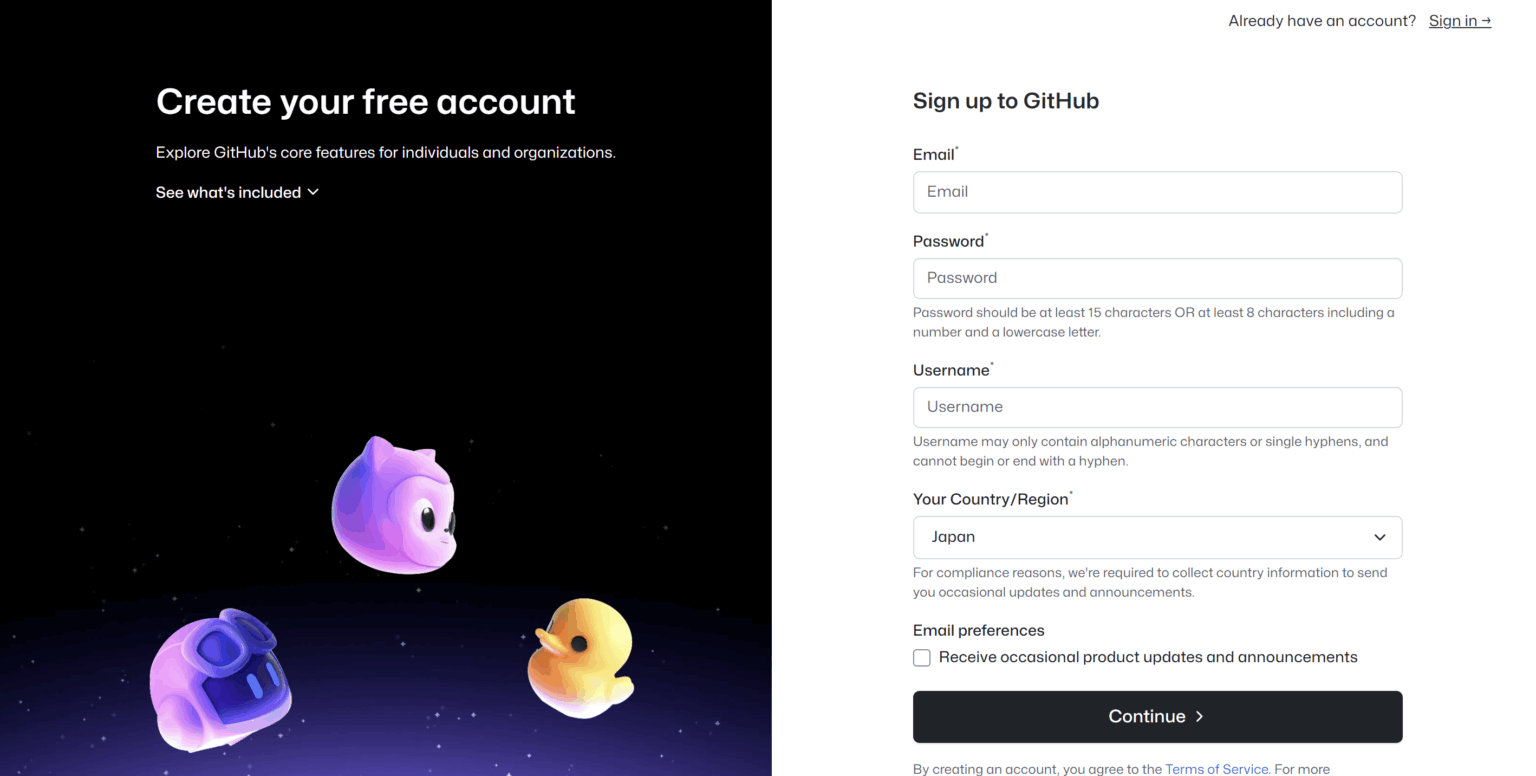 【初心者入門】GitHubの使い方と初回設定方法！無料でどこまで使えるか解説 | MiraLabAI