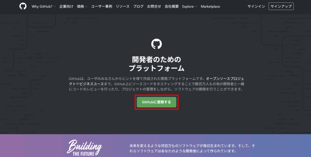 GitHub Copilotとは？使い方と料金は無料！使ってみた感想と何ができるのか | MiraLabAI