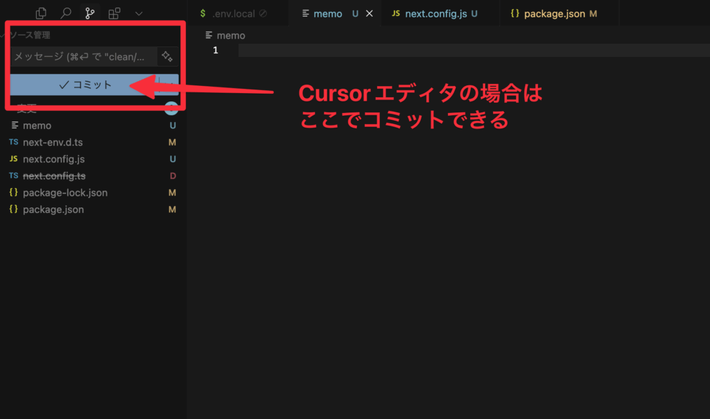 【初心者入門】GitHubの使い方と初回設定方法！無料でどこまで使えるか解説 | MiraLabAI