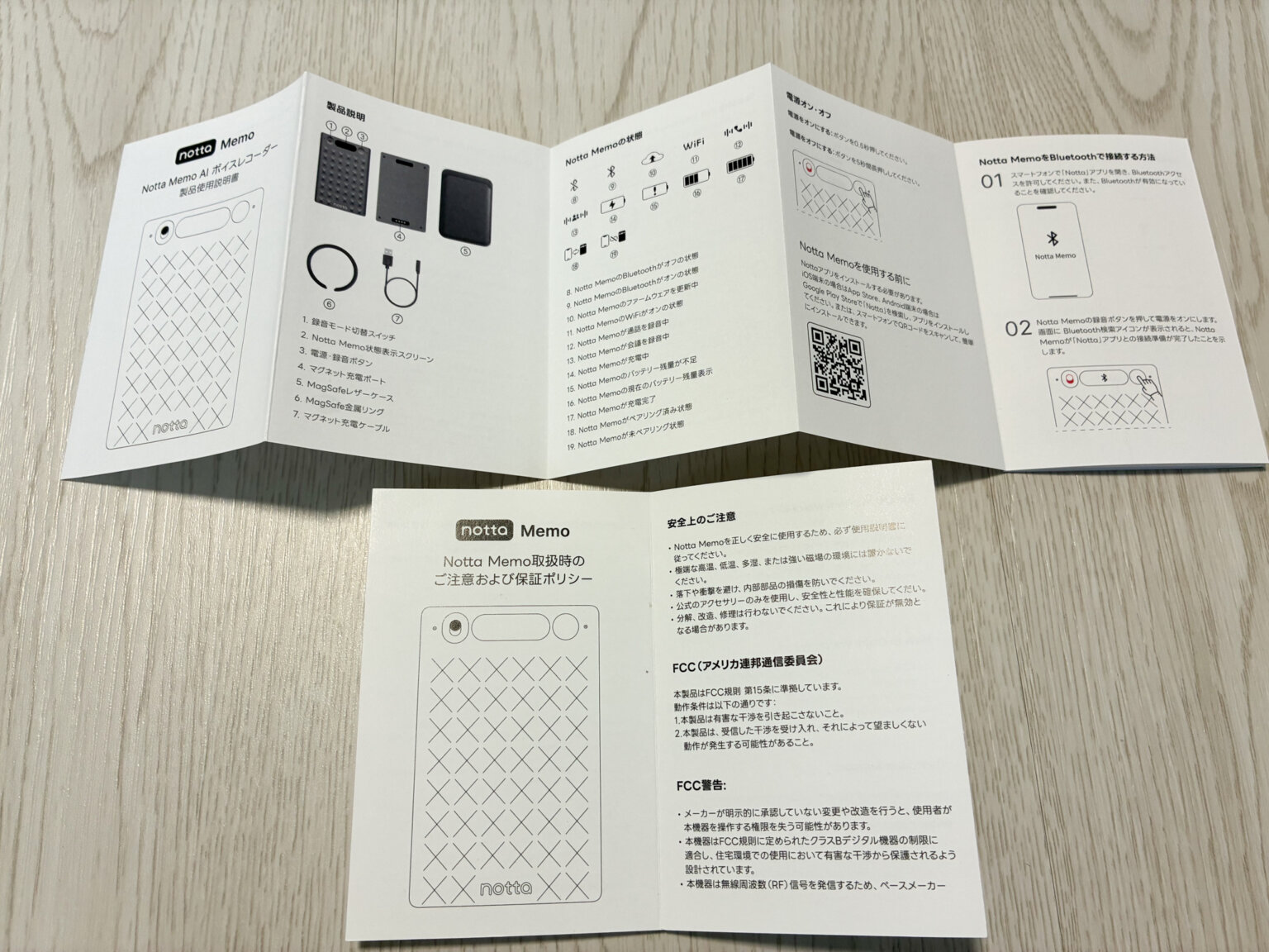 Notta Memoを実機レビュー！おすすめの使い方は通話録音！【AIボイスレコーダー】 | MiraLabAI