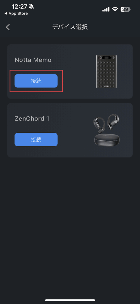 Notta Memoを実機レビュー！おすすめの使い方は通話録音！【AIボイスレコーダー】 | MiraLabAI