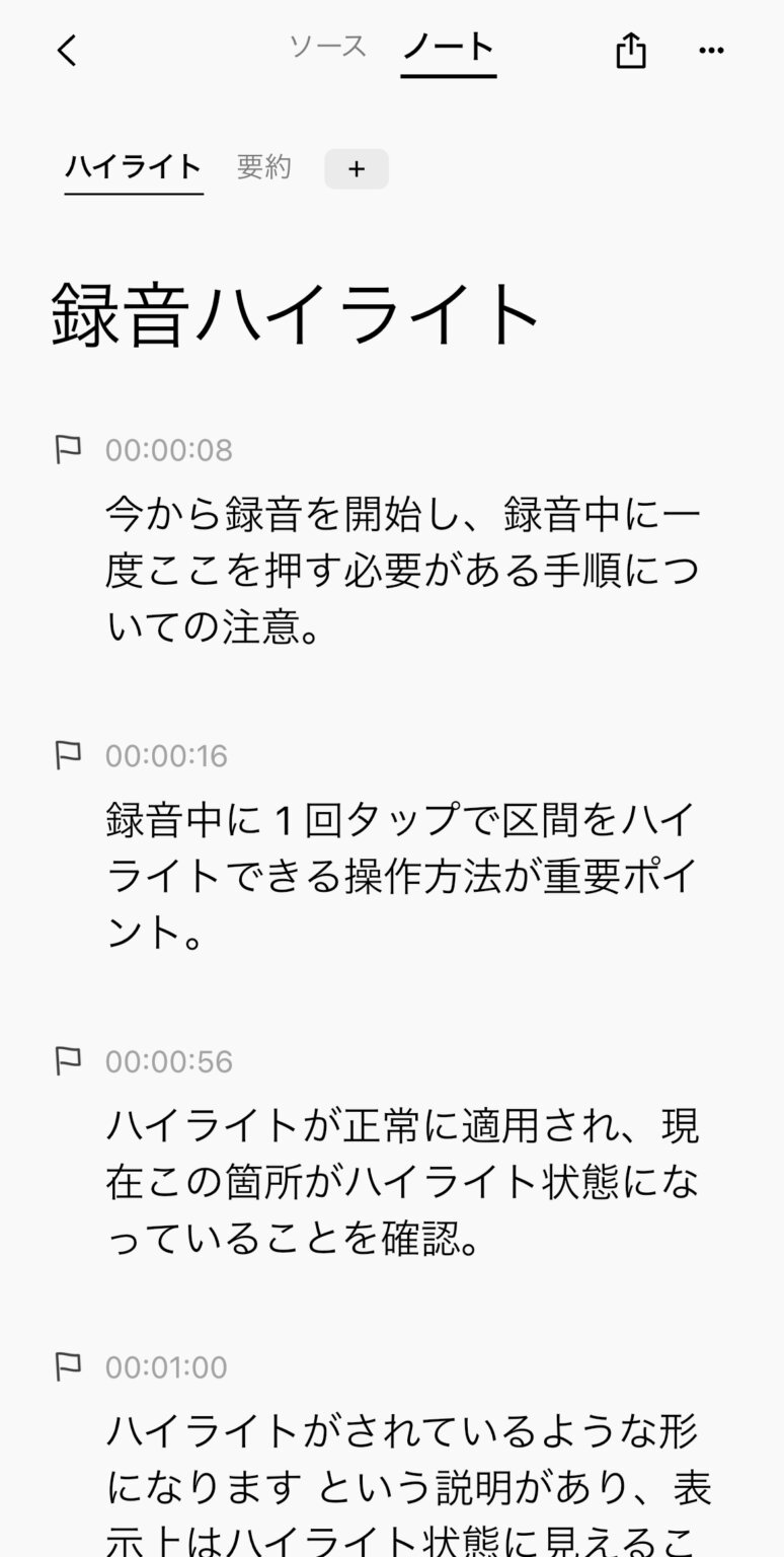 【最速レビュー】Plaud Note Proの評判・口コミ！Plaud Note愛用者の感想
