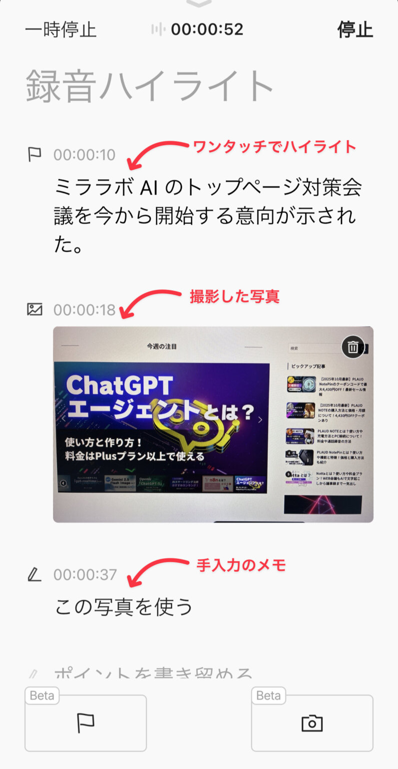 【最速レビュー】Plaud Note Proの評判・口コミ！Plaud Note愛用者の感想